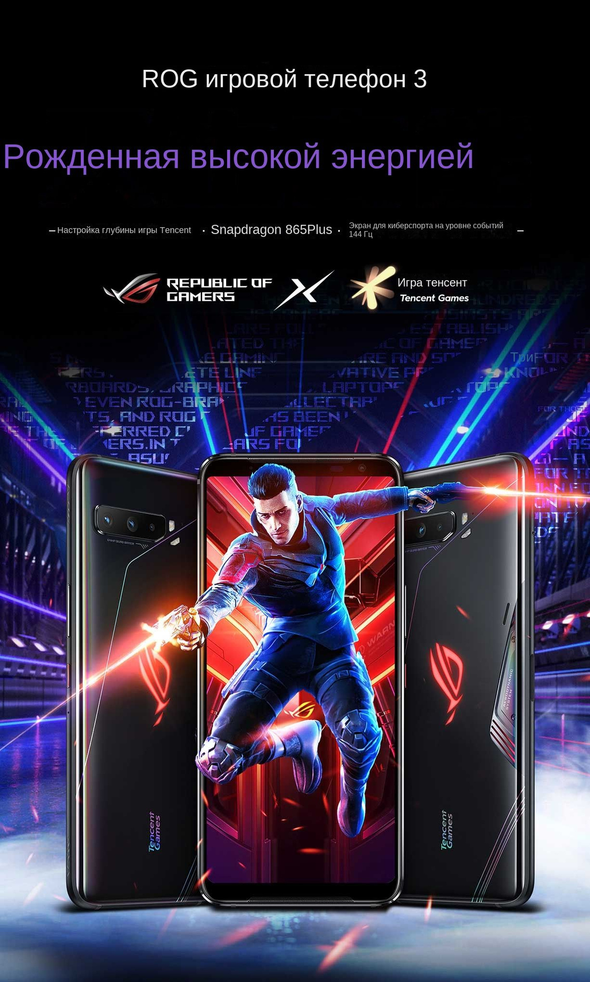 Смартфон ASUS Rog3 128 ГБ 12 ГБ Коричневый 6.59 OLED/AMOLED ASUS Rog3 ...