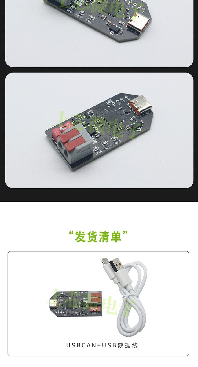 USBCAN CANABLE Совместимость с SLCAN PCAN Linux без привода с помощью socketcan CAN FD купить на ...