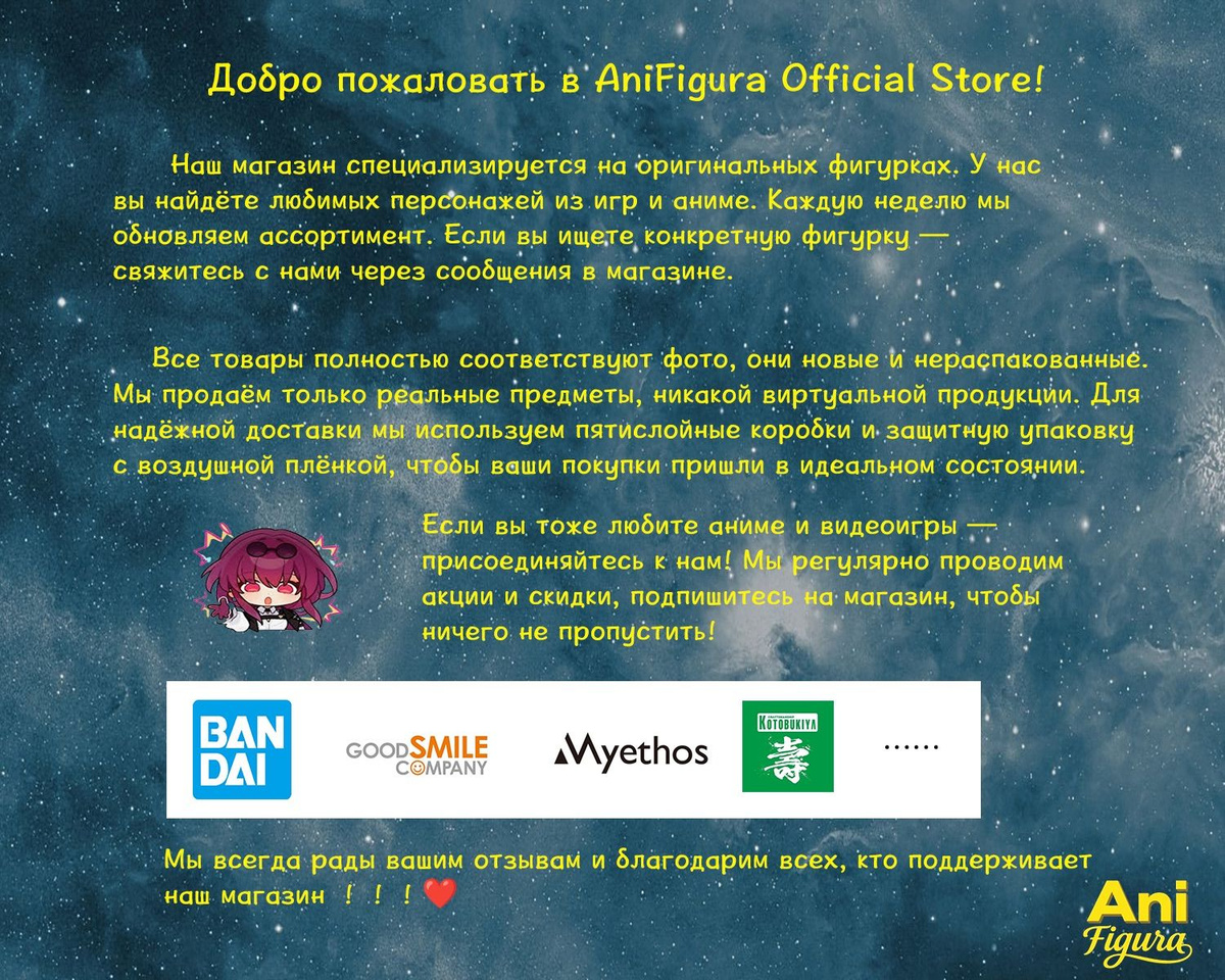 F:NEX Аниме фигура/Azur Lane KMS Prinz Heinrich Exclusive stage ...