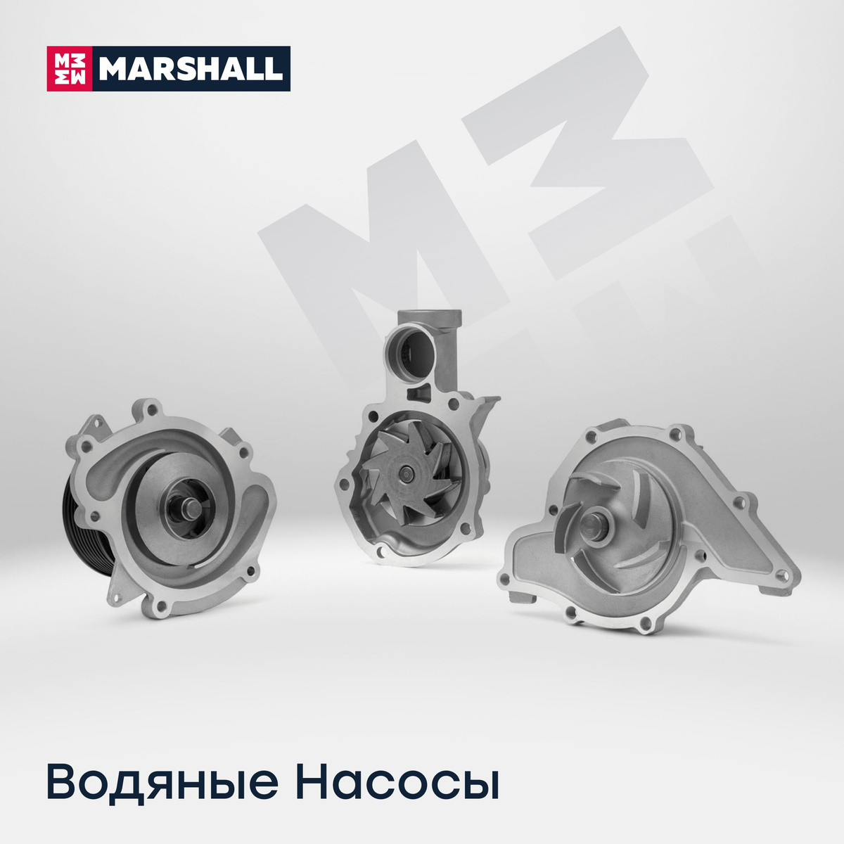 Водяной насос (помпа) Toyota Тойота ALLION, AURIS, Avensis Авенсис ...