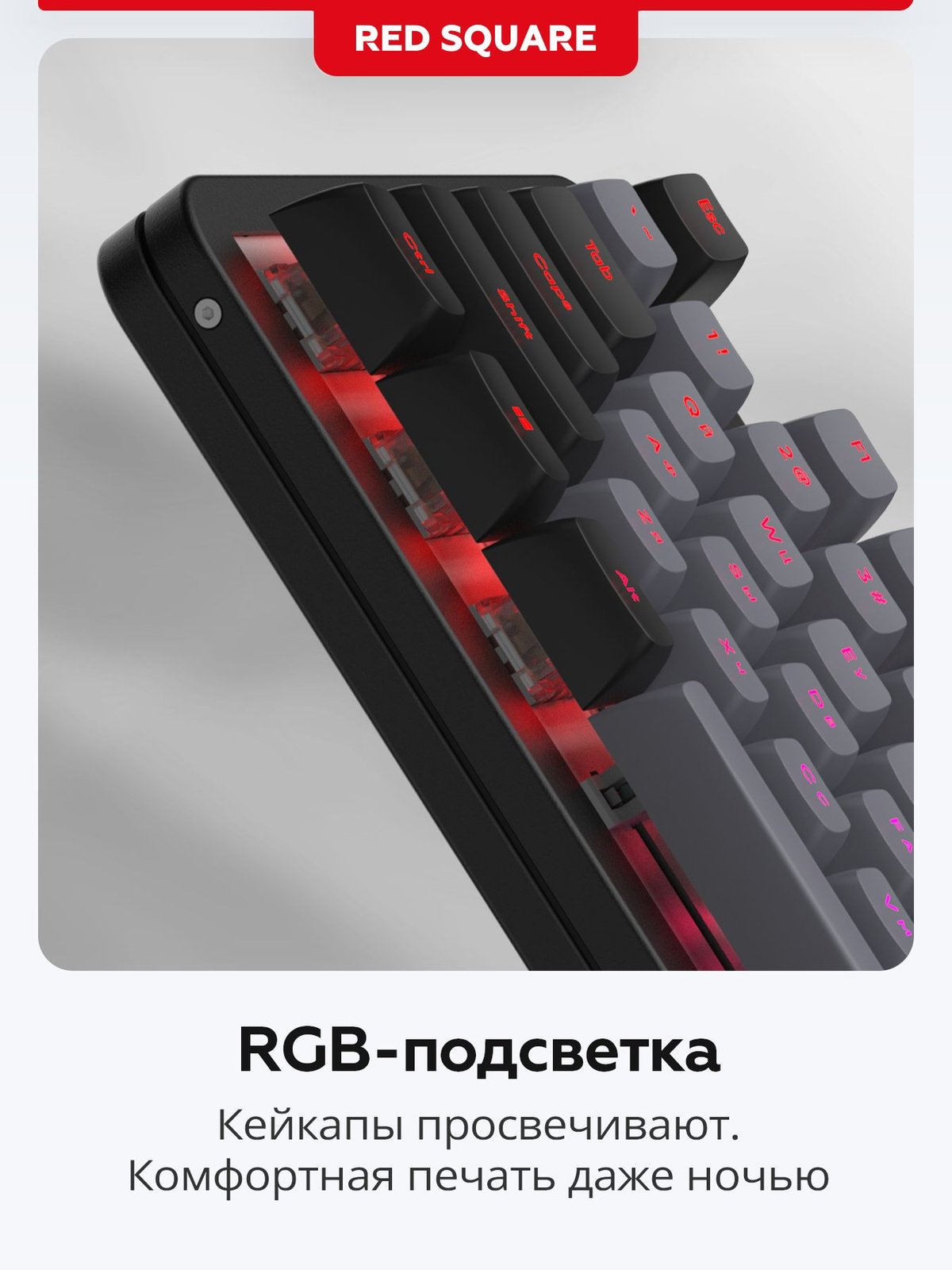 Red Square Alumix TKL SE G3ms Sapphire Проводная механическая игровая ...