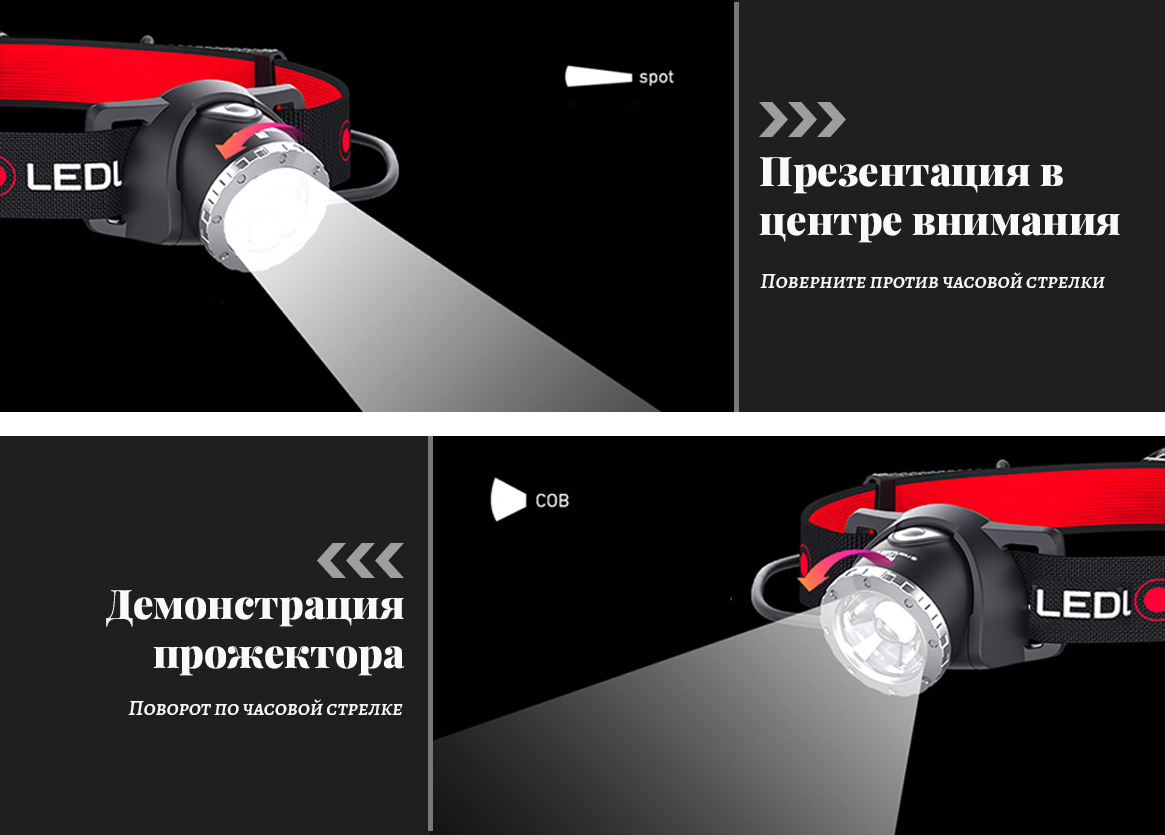 LED Lenser Налобный фонарь купить на OZON по низкой цене (3295338714)