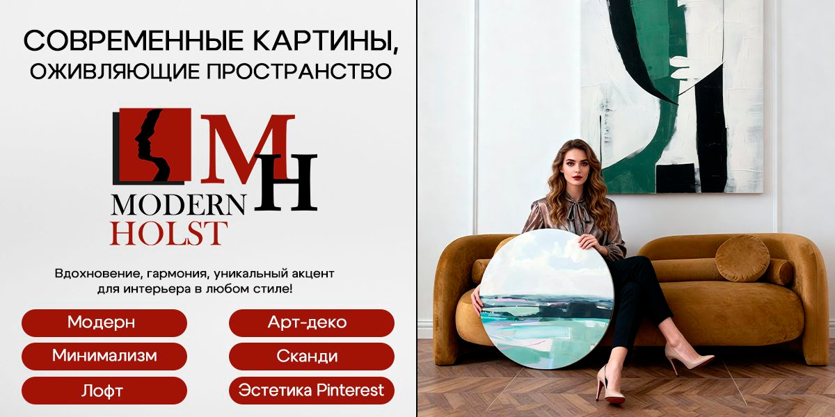 Картина на холсте для интерьера - Абстракция минимализм София Линд (5 ...