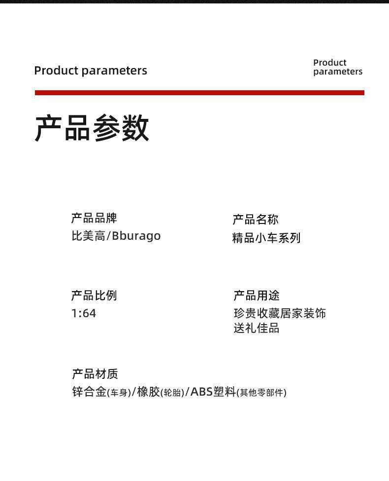 Модель легкосплавного автомобиля Bimeigao 1:64 модель автомобиля из ...