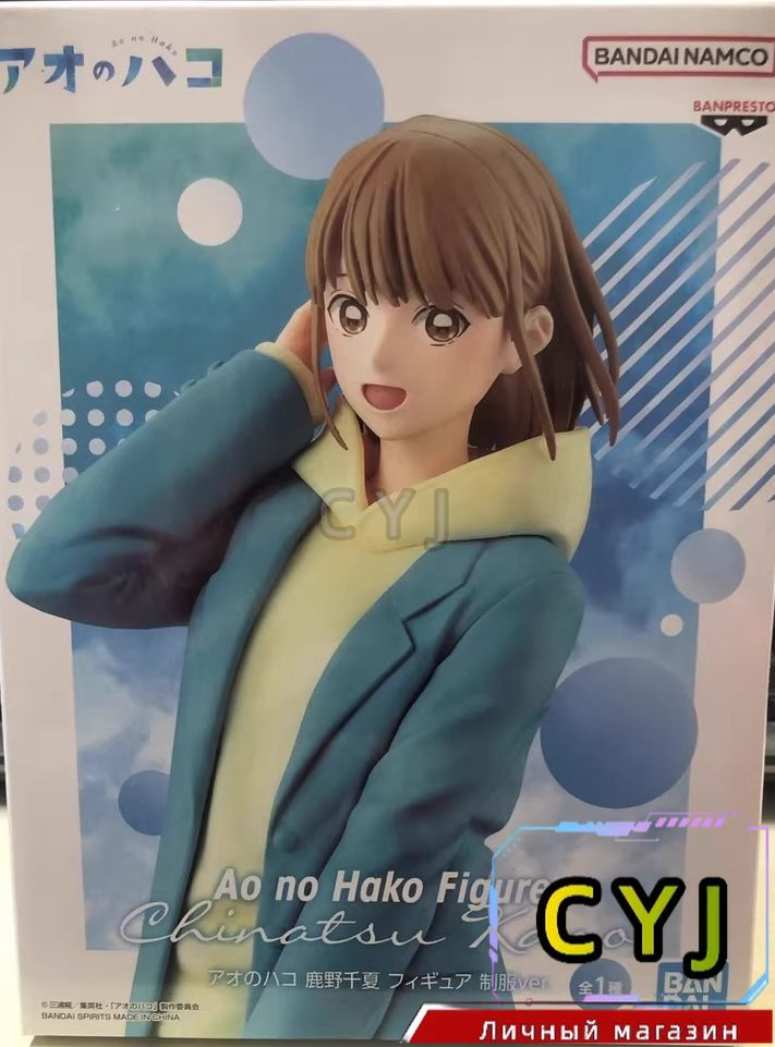 BANPRESTO Аниме Фигура/Ao no Hako Chinatsu Kano Uniform/CYJ купить на ...