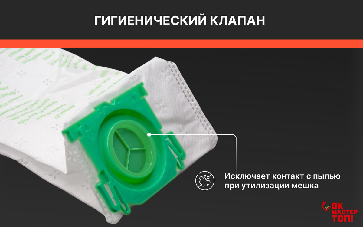 Мешки 6191ER для пылесоса BORK V700 - V703, V705, V7010 купить на OZON по низкой цене (2977403003)