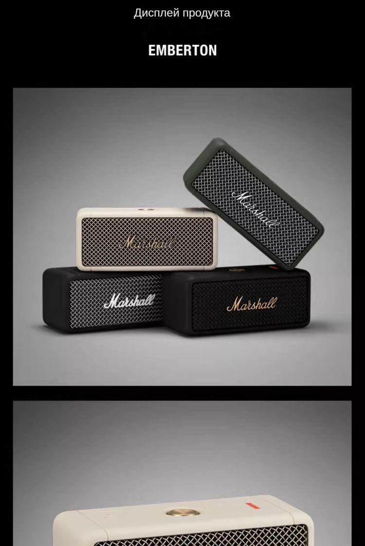 Беспроводная портативная колонка Emberton-1 поколения white label ...