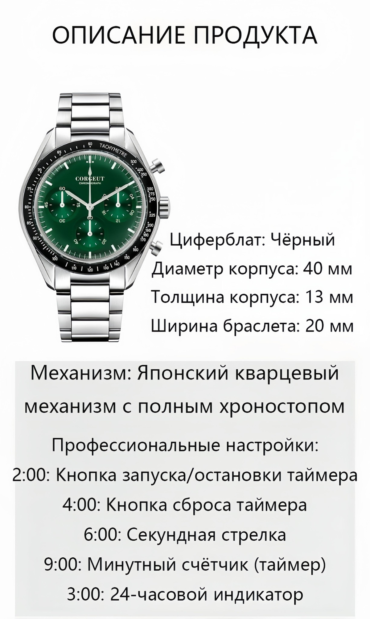 CORGEUT Часы наручные Кинетические Мужские кварцевые наручные часы ...