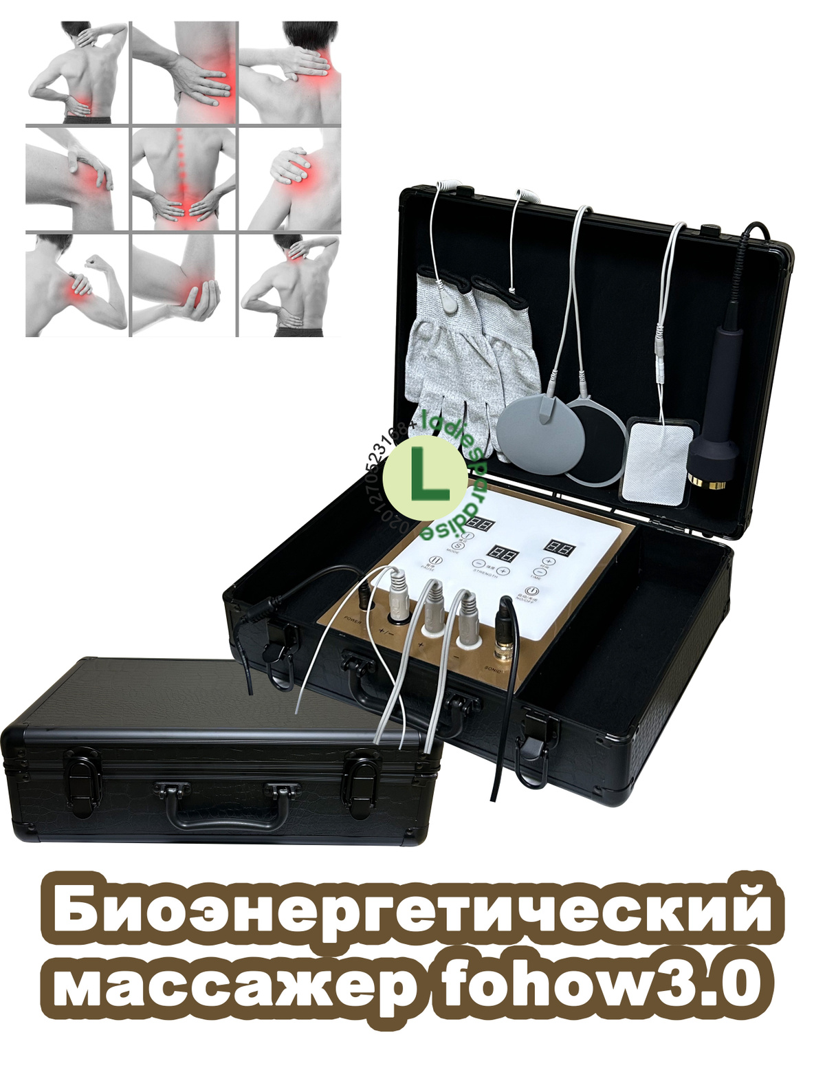 Биоэнергетический массажер (БЭМ) для тела Fohow 3.0,Низкочастотный ...