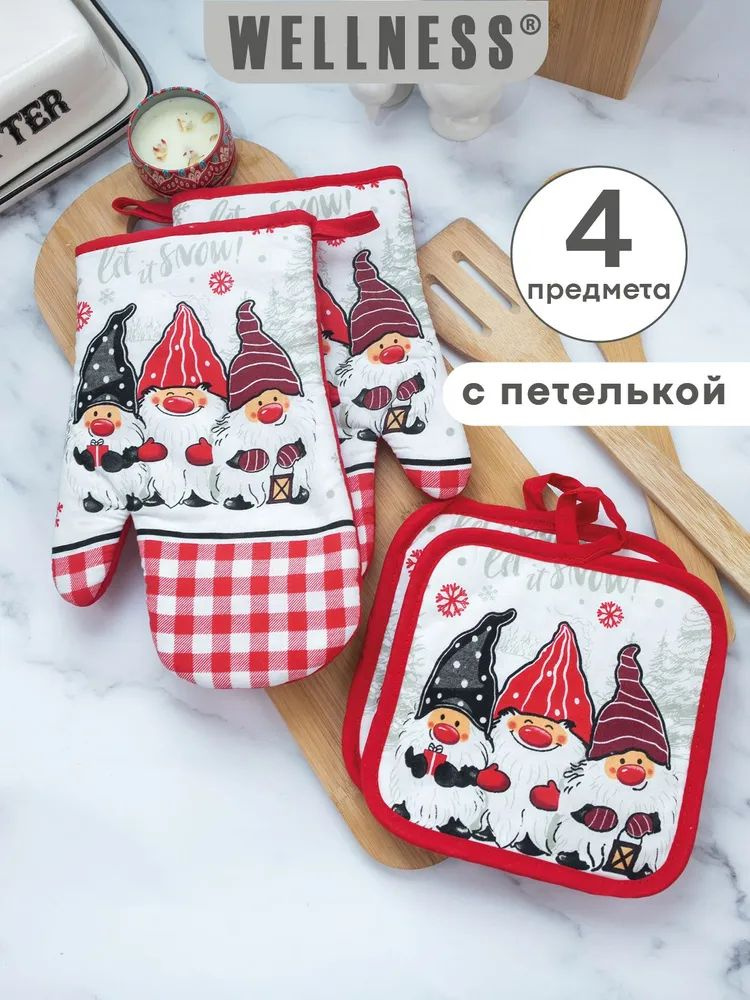 Прихватка, 17x17, 4 шт, красный, Полухлопок купить c доставкой на OZON ...