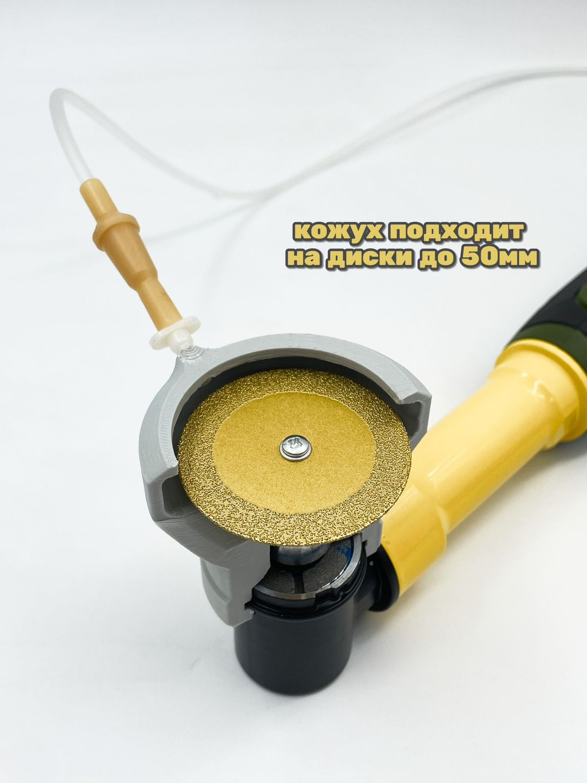 Кожух углового гравера DLT G-200 (G-300) + Капельница купить на OZON по низкой цене (3123793434)