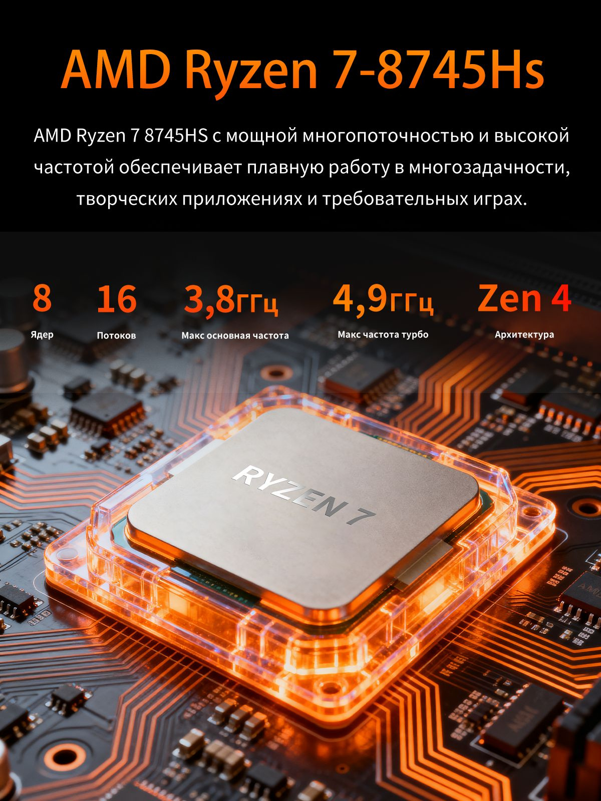 Игровой ноутбук Neobihier, 16.1, NXNXNX, AMD Ryzen 7 8745HS, 64 ГБ, AMD ...