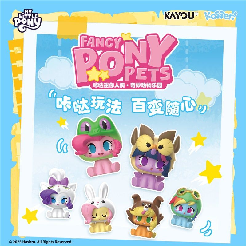 Коллекционная фигурка Слепая коробка MY LITTLE PONY Fancy Pony Pets ...