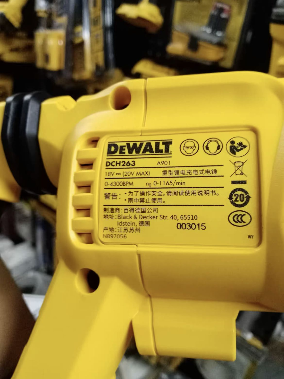 Перфоратор электрический DeWalt DCH263 Молоток 20V MAX SDS PLUS D ...