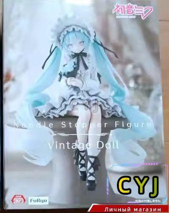 FuRyu Аниме фигура/MIKU Noodle Stopper Figure Vintage Doll/CYJ купить ...