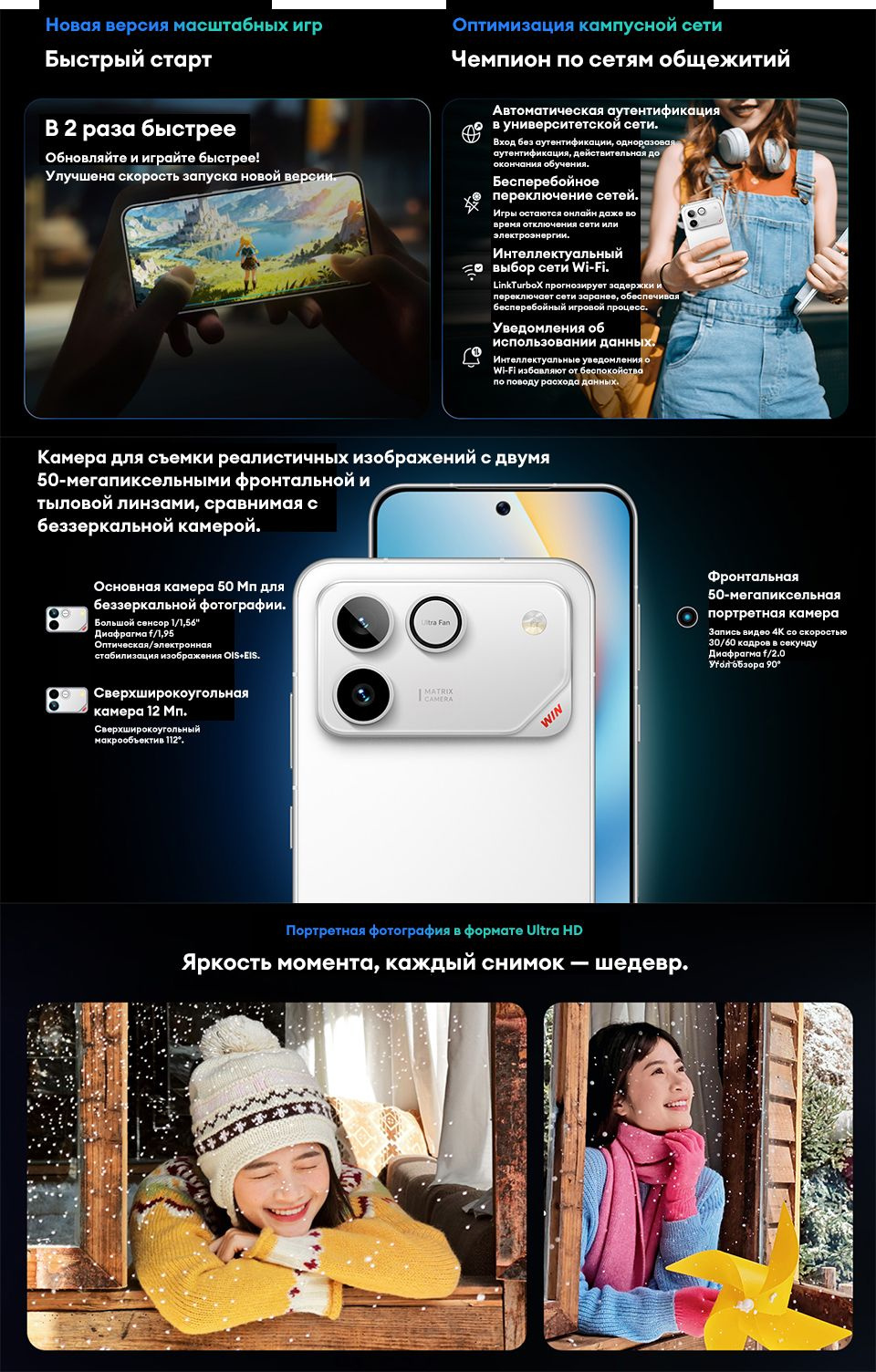 Смартфон Honor win RT 512 ГБ 16 ГБ Белый 6.83 OLED/AMOLED купить c ...