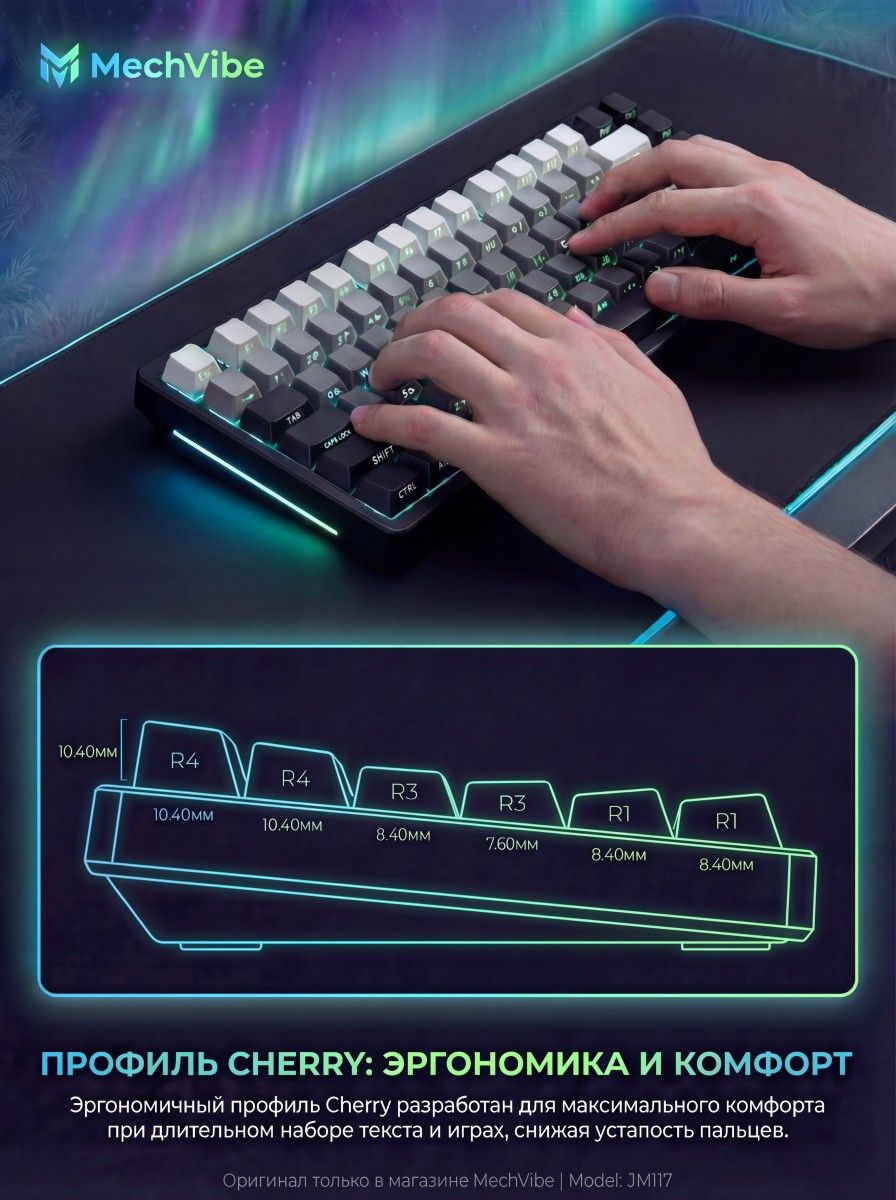 JM117 Кейкапы Gradient Grey (Серый Градиент) PBT, Профиль Cherry, 135 ...