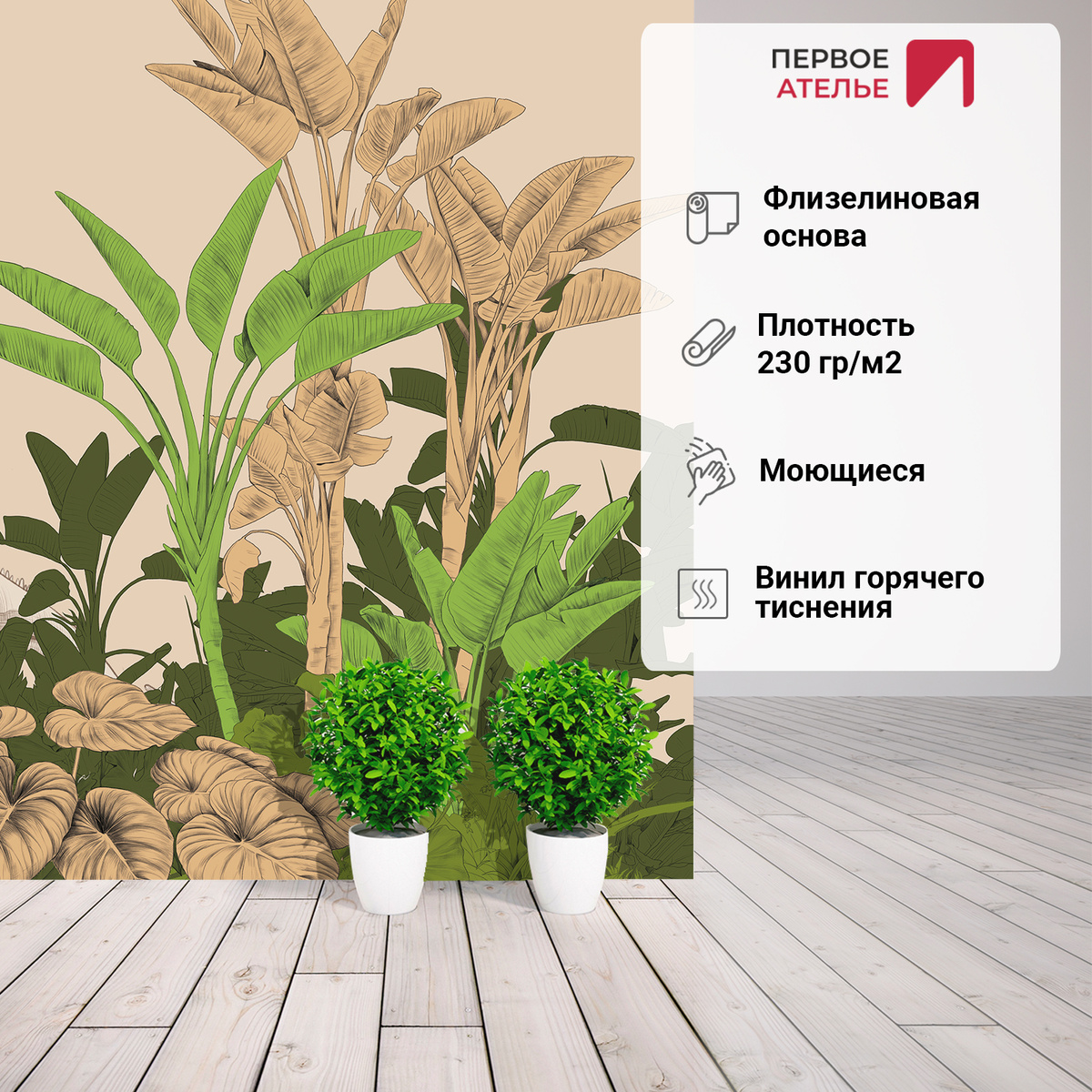 Фотообои на стену флизелиновые сакура Первое ателье "Ветки сакуры на ...
