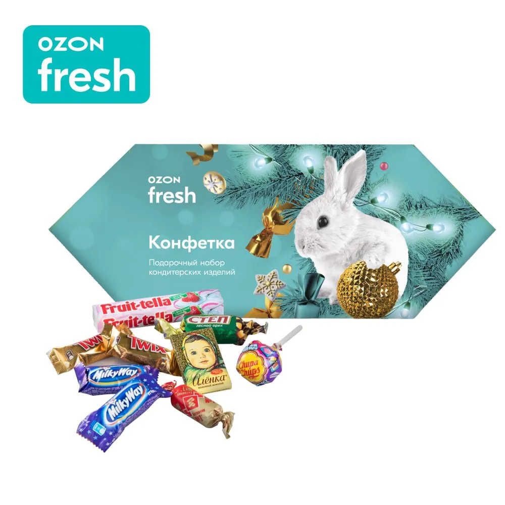 Подарочный набор кондитерских изделий Конфетка Ozon fresh, 150 г купить на OZON по низкой цене ...