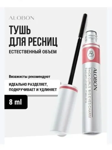 ALOBON Тушь для ресниц длиннее и завивка купить на OZON по низкой цене ...