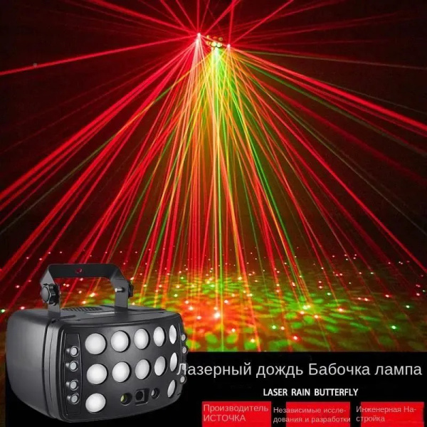 Светомузыка лазерный проектор диско 4в1 с ультрафиолетом, светомузыка ...
