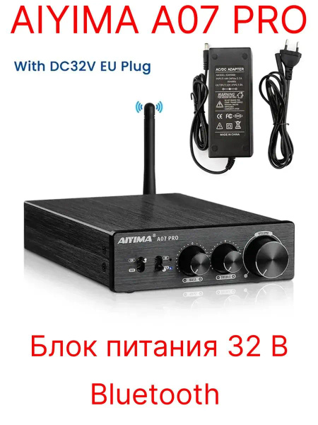 Усилитель AIYIMA A07 PRO Bluetooth блок питания 32 В 2.0 300Wx2 купить ...