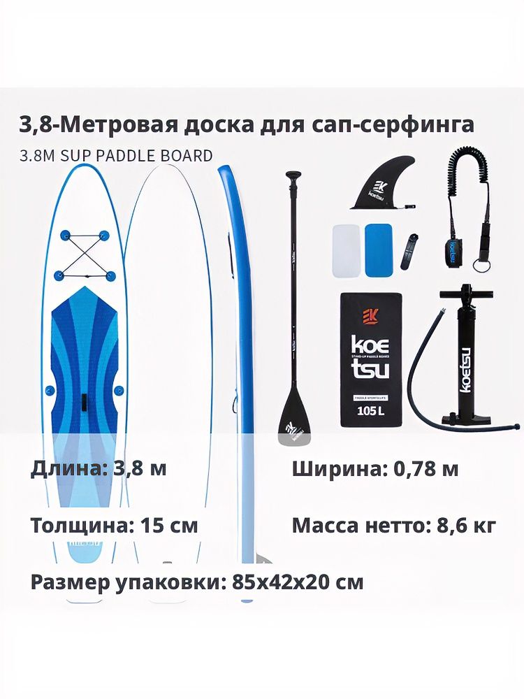 SUP-доска75 см купить на OZON по низкой цене (4393005047)
