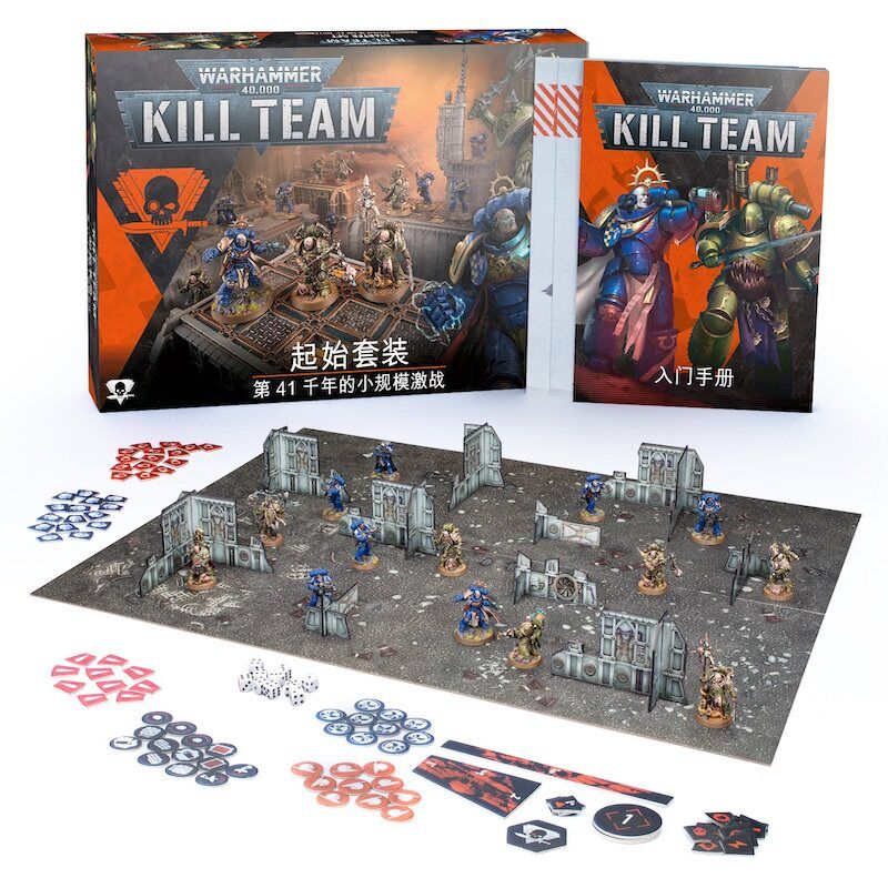 Миниатюры Warhammer 40000 Kill Team Starter Set Китайская версия купить ...