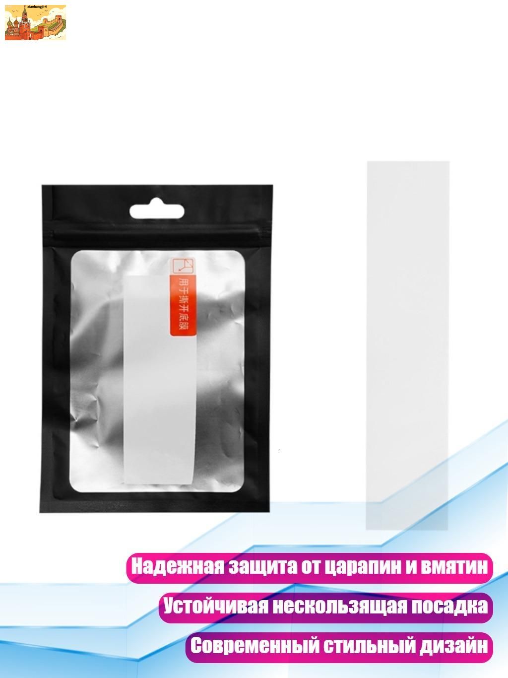 Струны для ракетки купить на OZON по низкой цене (4548636785)