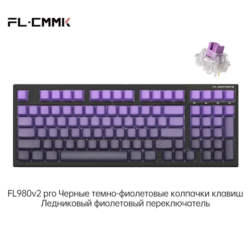 FL.Esports Игровая клавиатура беспроводная FL980V2 Pro Mechanical ...