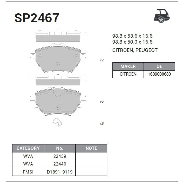 Колодки тормозные дисковые задние для Peugeot 308 2013-2021, Пежо 308 ...