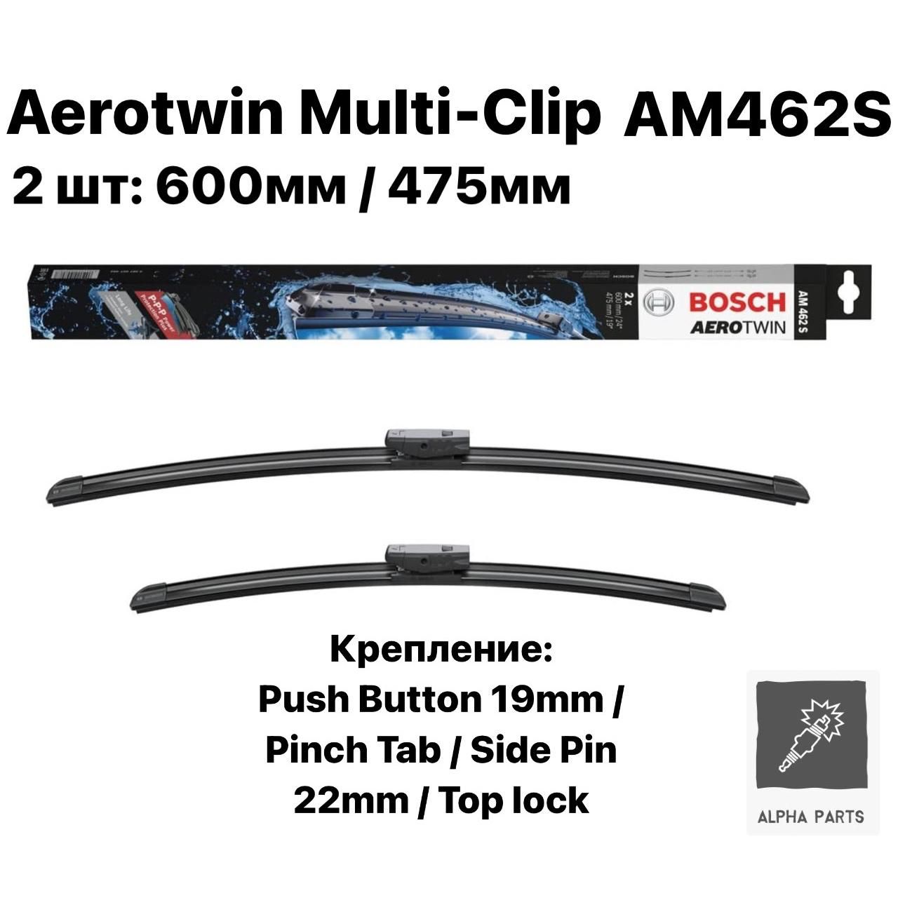 600 475 мм Multi-Clip: Push Button 19mm, Pinch Tab, Side Pin 22mm, Top ...
