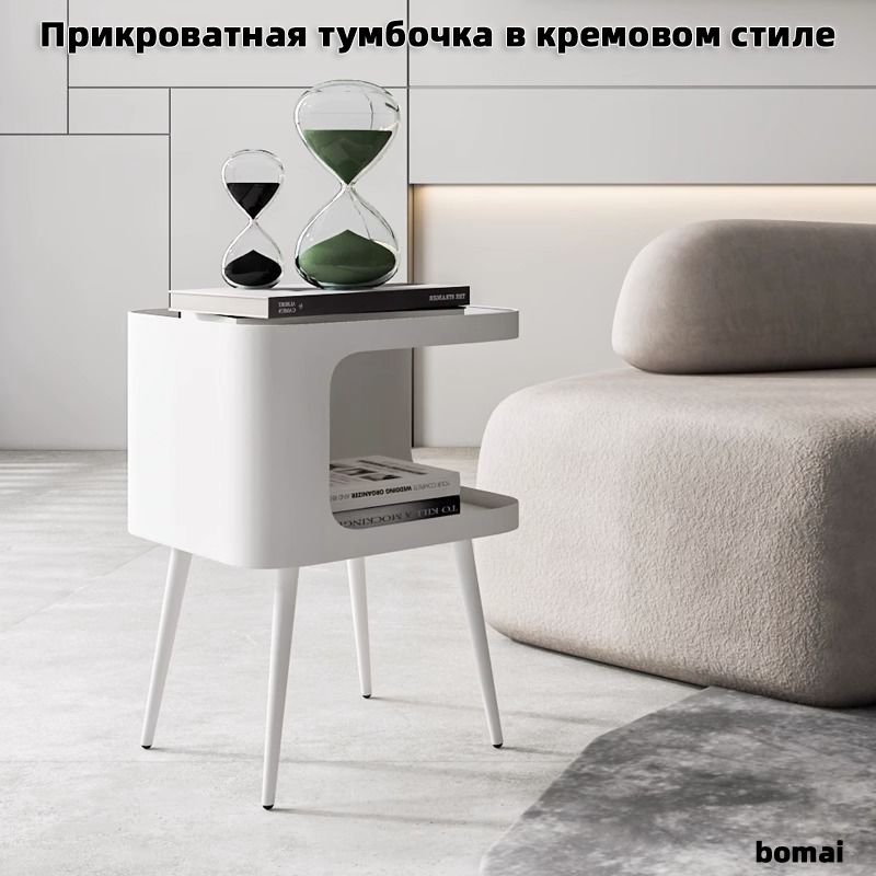 Тумба прикроватная bomai Металлический сплав, 35x35x50 см купить c ...