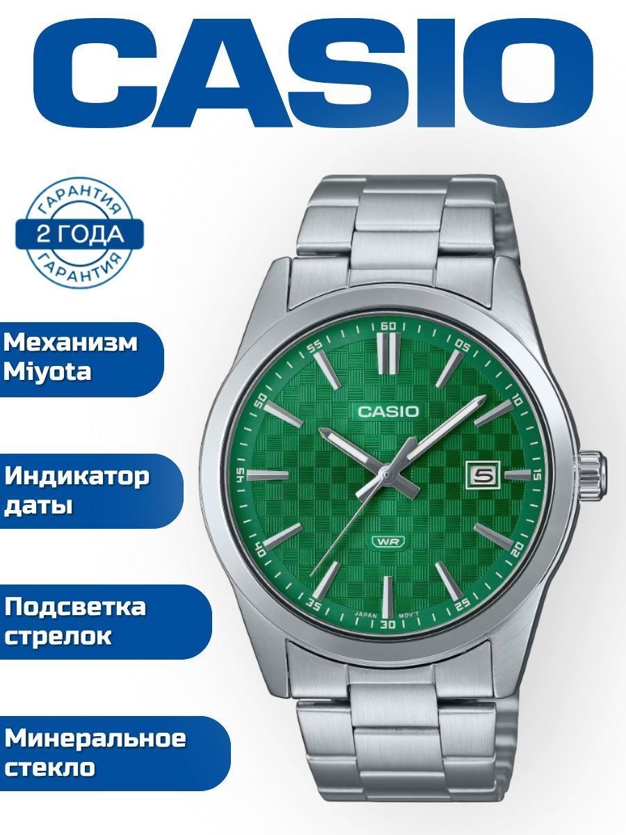 Casio Часы наручные Кварцевые MTP-VD03D-3A1 купить на OZON по низкой ...
