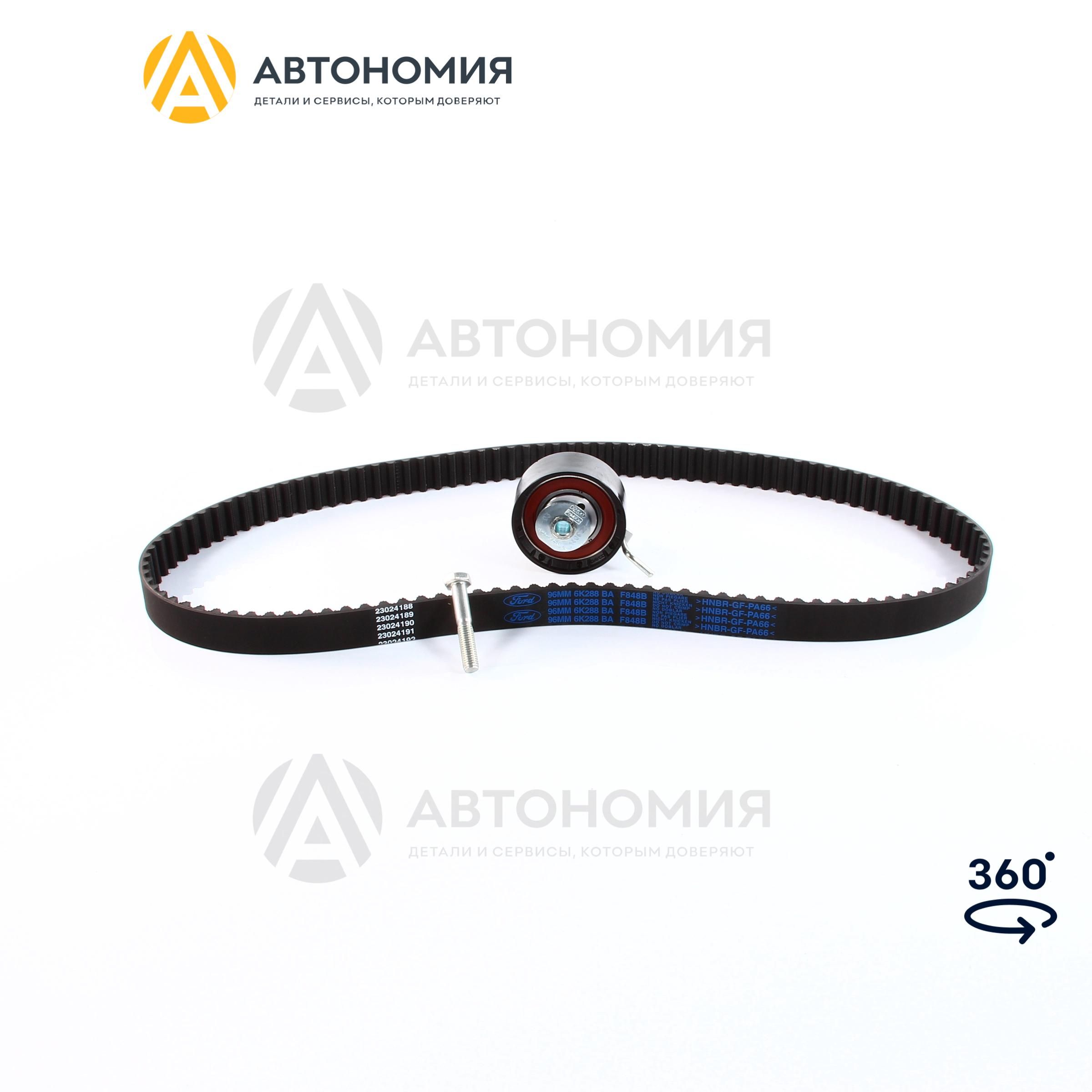 Ремень грм натяжитель Zetec-S Ford 2045356 купить на OZON по низкой ...