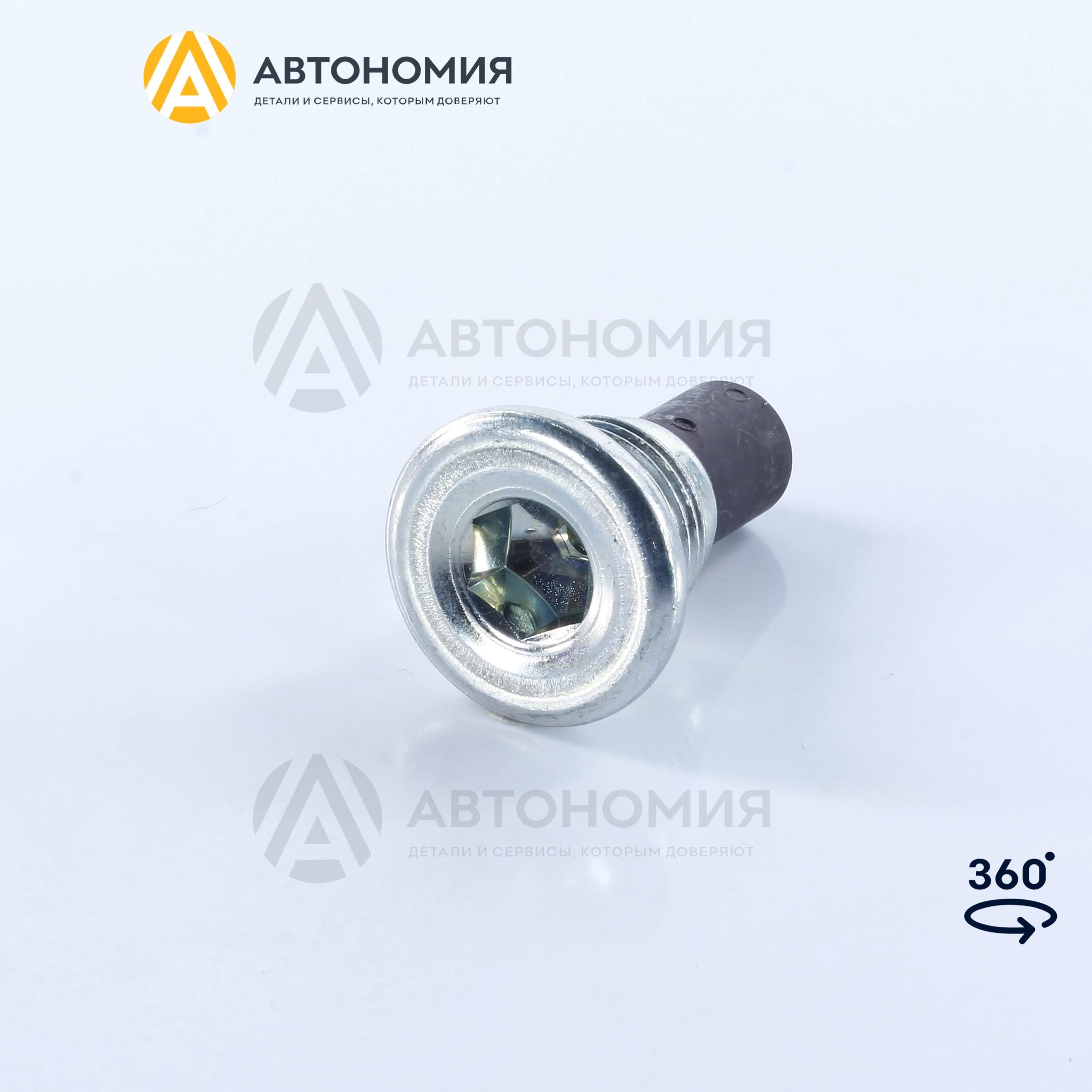 Пробка сливная редуктора магнитная Toyota 90341-18035 купить на OZON по ...