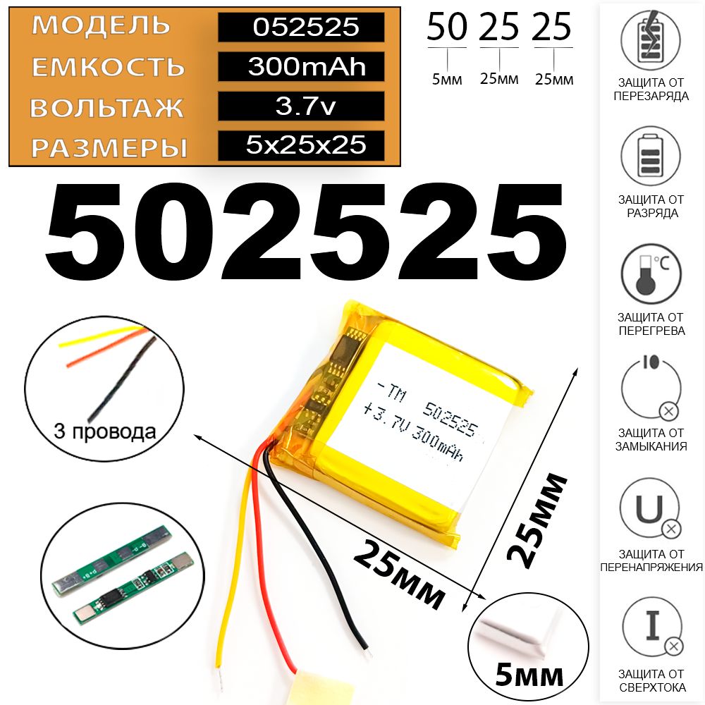 ARDOR GAMING Phantom аккумулятор для беспроводной мыши 3.7v 300mAh ...