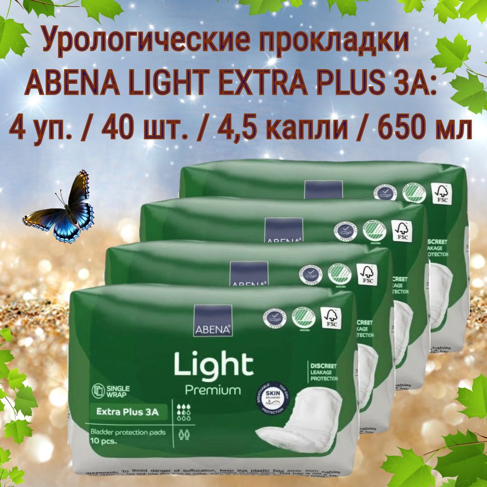 Прокладки урологические Abena Premium light extra plus 3A ...