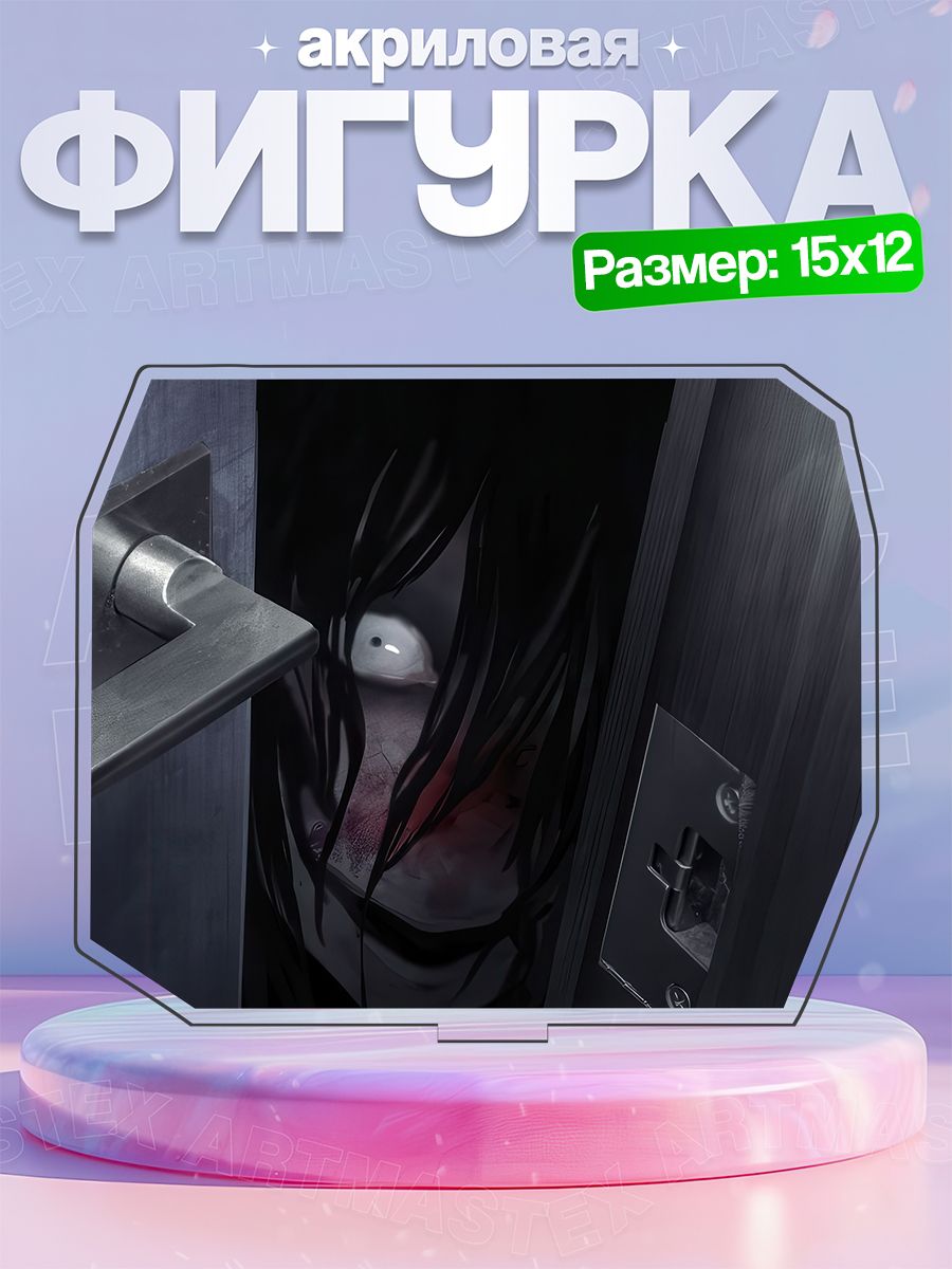 Акриловая фигурка Mr. Gap Homicipher купить на OZON по низкой цене ...