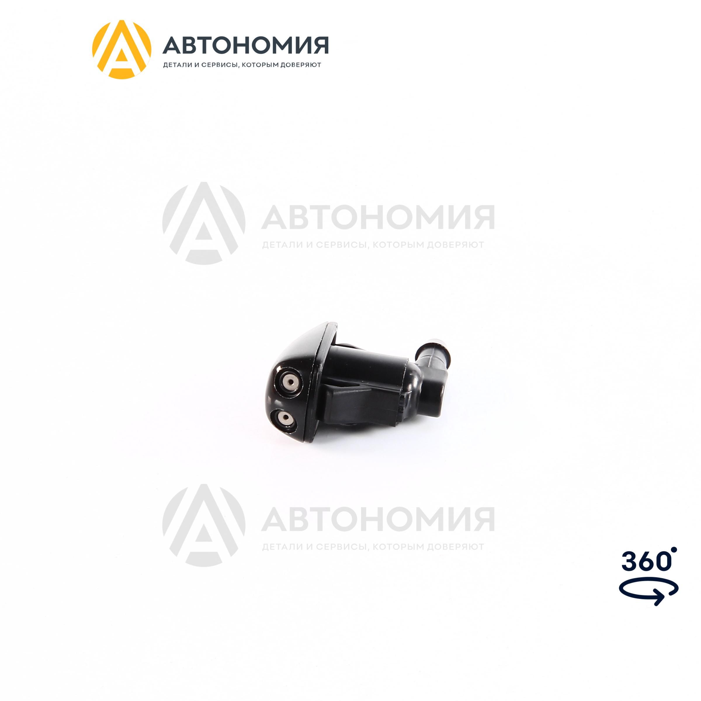 Форсунка омывателя лобового стекла Toyota 85381-44010 купить на OZON по ...