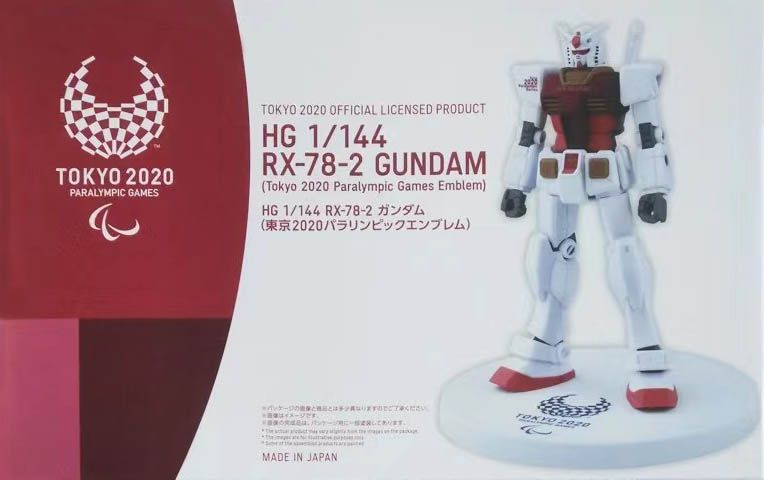 Фигурка Bandai HG PB 1/144 RX-78-2 GUNDAM TOKYO 2020 Paralympic Games ...