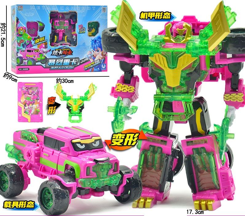 трансформеры робот,METAL CARDBOT /Buffalo Crush, подарок для мальчика ...