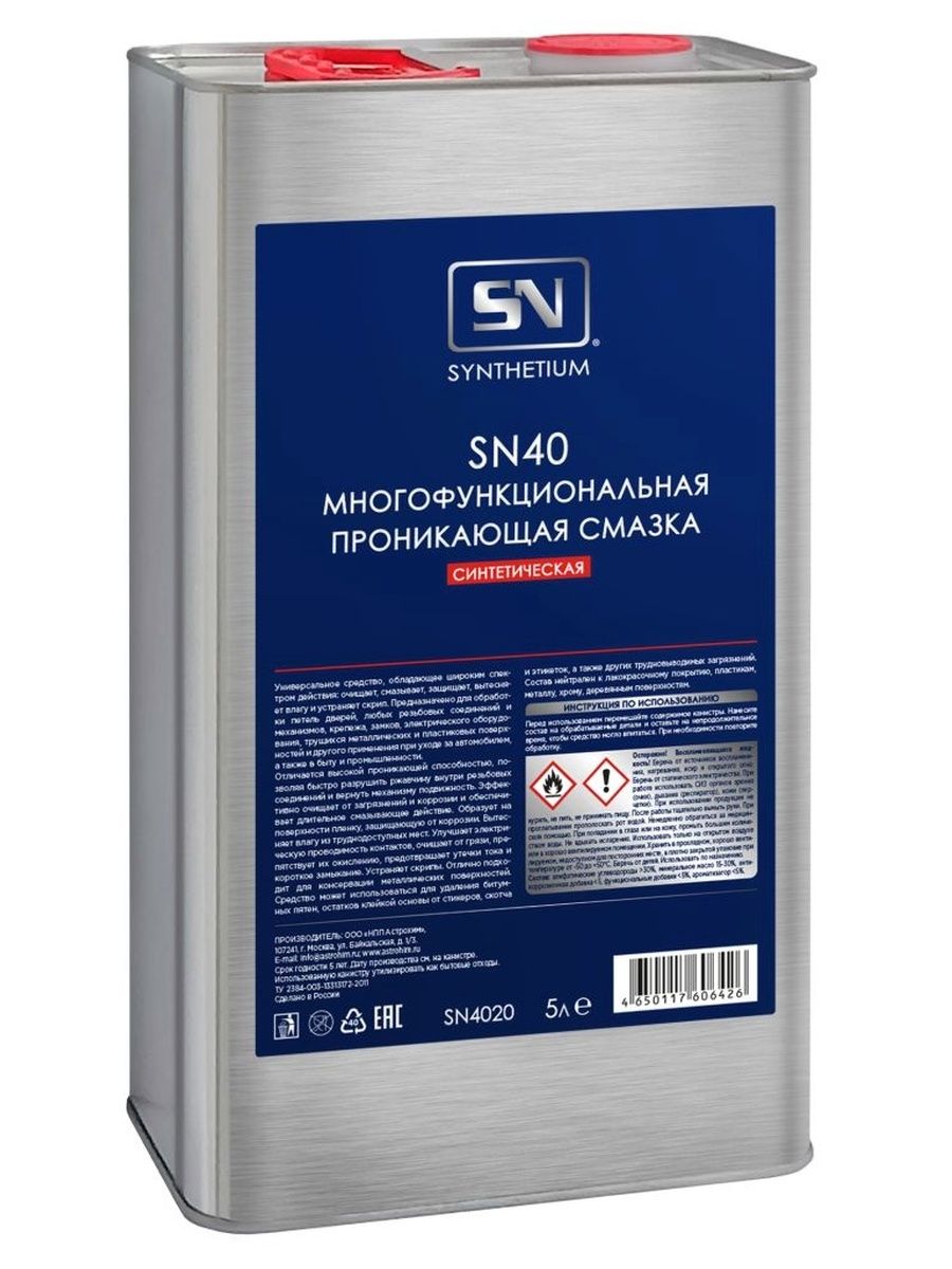 SYNTHETIUM Смазка многофункциональная проникающая SN-40, канистра 5 л ...