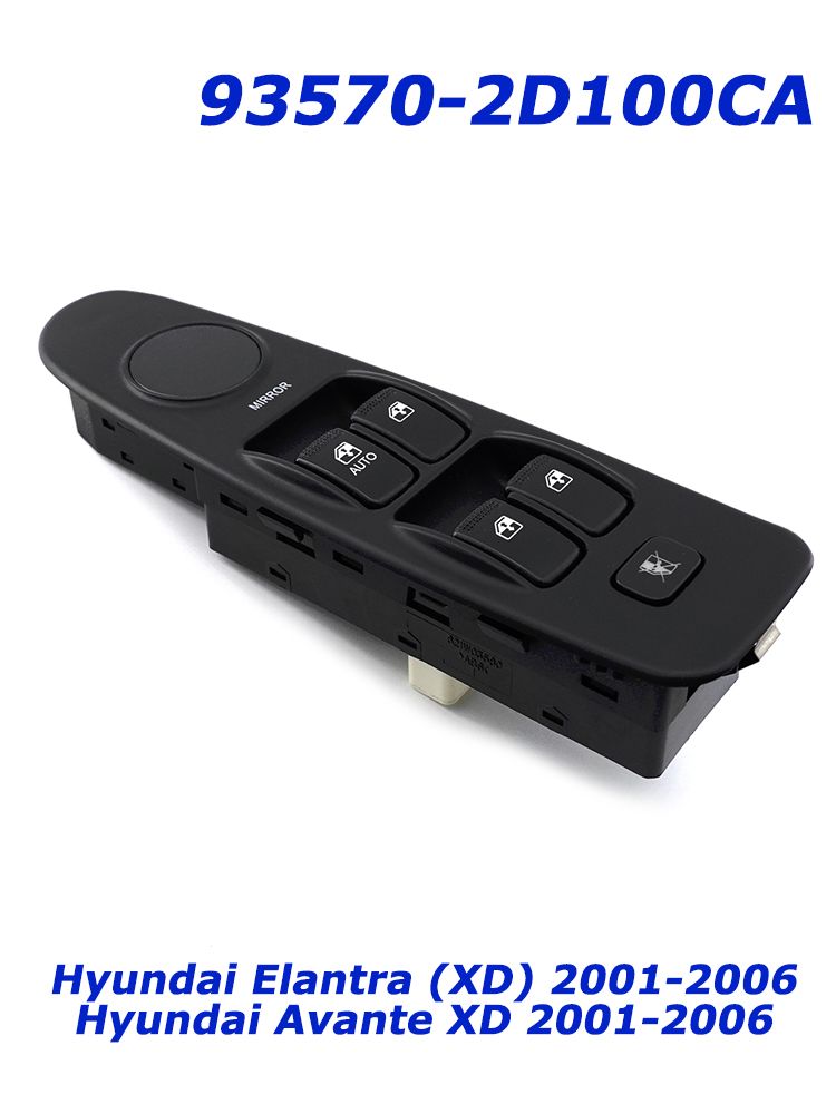 Кнопка на приборной панели арт. 93570-2D100 93570-2D100CA 93570-2D200 ...