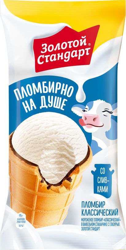 Мороженое пломбир в вафельном стаканчике с глазурью, 95 г, Золотой ...