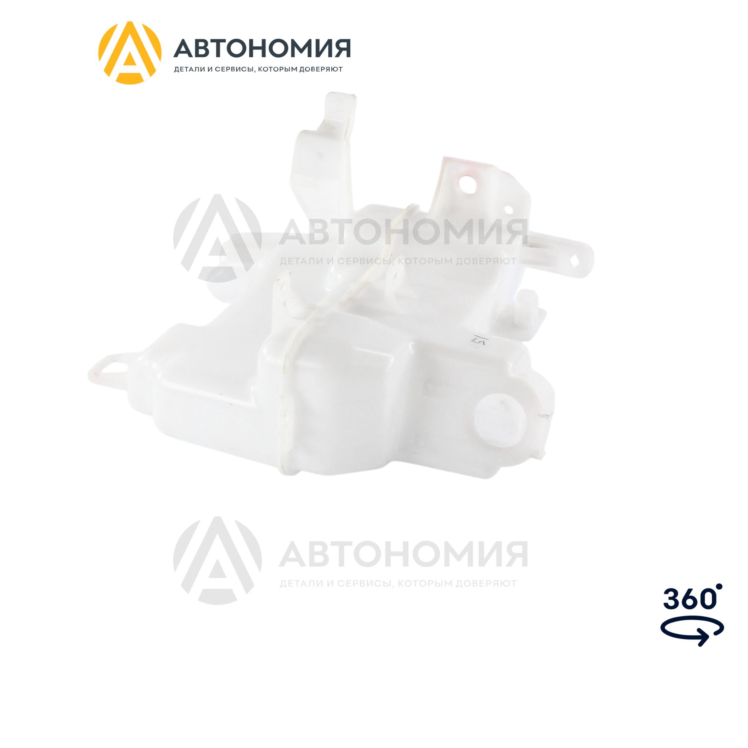 Бачок омывателя Mazda GHR1-67-481 купить на OZON по низкой цене ...