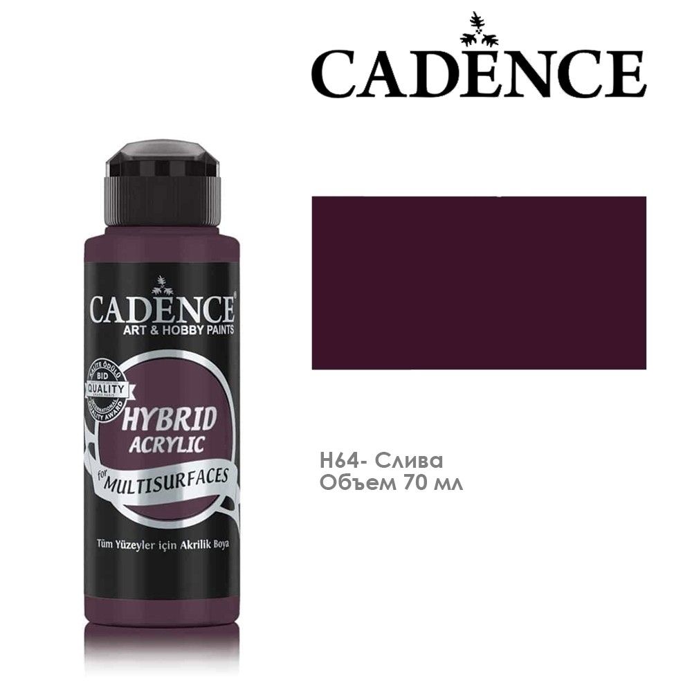 Краска акриловая Cadence "Hybrid" 70мл №H64 слива купить на OZON по ...