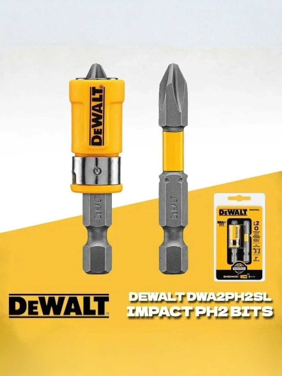 Набор ударных бит с магнитным держателем, DEWALT DWA2PH2SL PH2 / Набор ...