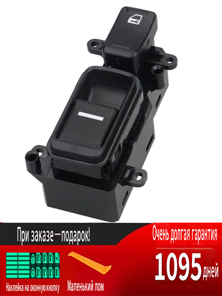Консоль в автомобиль арт. 35750-SDA-H12, 35760-SDA-A21, 35770-SDA-A21 ...