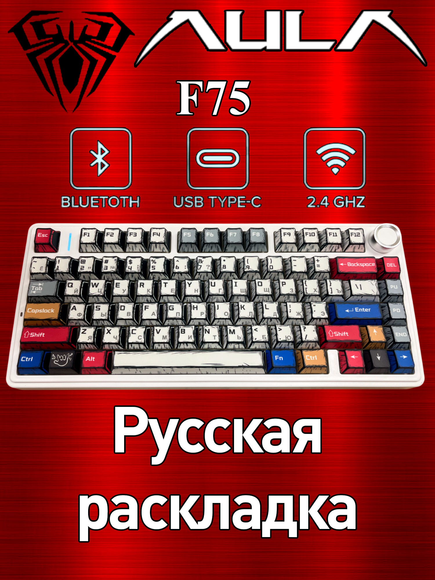 AULA F75 Comics (1578) Механическая клавиатура игровая беспроводная 3 ...